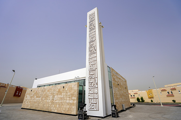 Al Arrab Contracting Company.